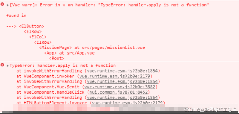 vue中成功解决[Vue warn]: Error in v-on handler: “TypeError: handler.apply is not a function“-CSDN博客