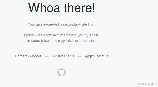 登录github网站出现“Whoa there“怎么解决_whoa there!-CSDN博客