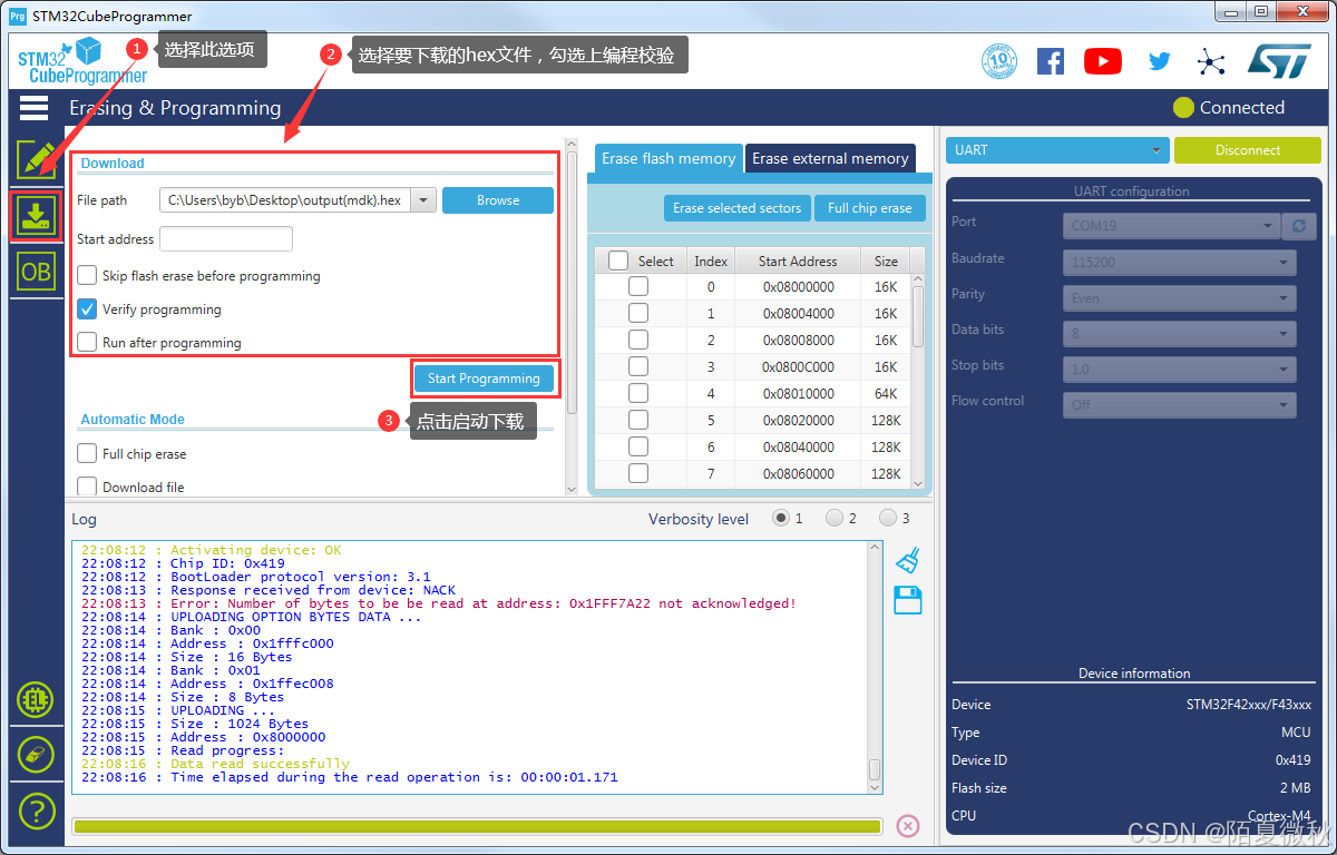 STM32单片机芯片与内部110 串口 IAP 固件升级_nvic->icer[0] = 0xffffffff; stm32h5xx-CSDN博客