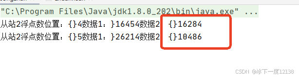 Java 实现modbus Tcp 从站（slave）java Modbus Slave Csdn博客