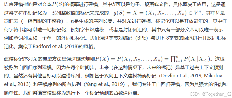 Scaling Language Models:Methods,Analysis & Insights from Training Gopher——扩展语言模型：训练_Gopher_的方法 ...