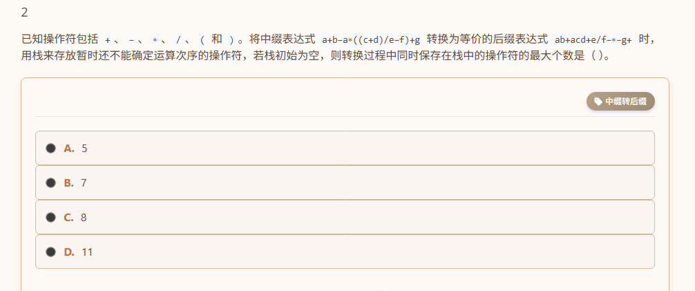 2012年408真题复盘（普通人的思路）-CSDN博客
