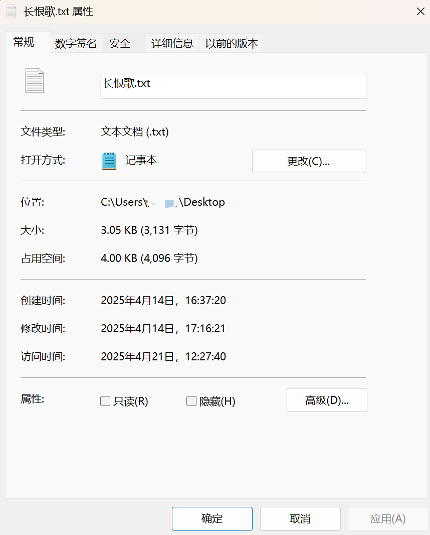QFile和QFileInfo-CSDN博客