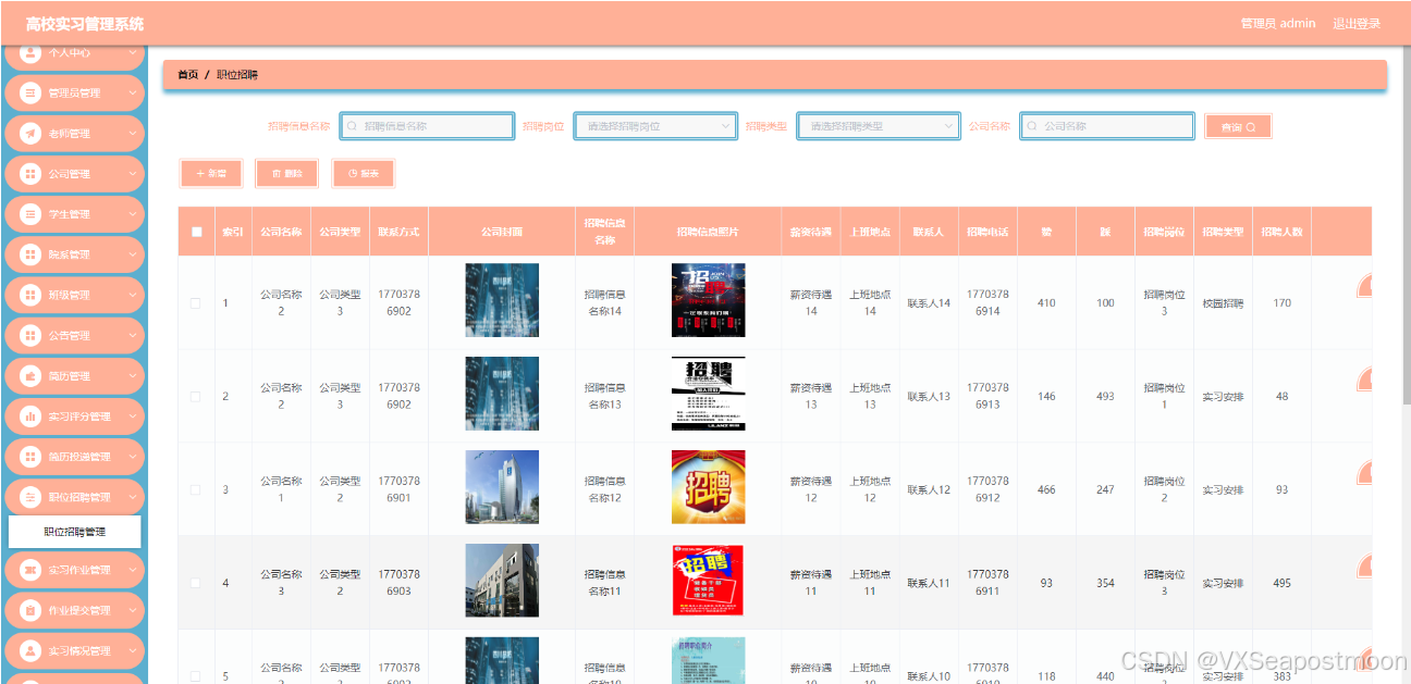 Java毕设项目案例实战ii基于javaspring Bootmysql的高校实习管理系统的设计与实现（开发文档数据库源码） Csdn博客