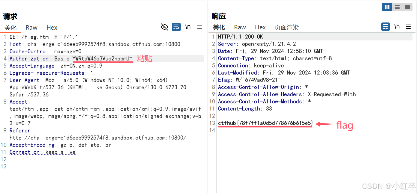 Ctfhub解题笔记之web篇:4协议基础认证ctfhub的web基础认证怎么过 Csdn博客