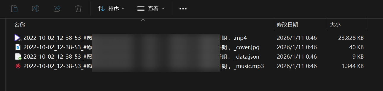 Douyin-Downloader Tutorial_douyin-downloader使用教程-CSDN博客