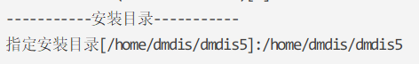 DMDIS部署实操学习项目文档_dmdjdk-CSDN博客