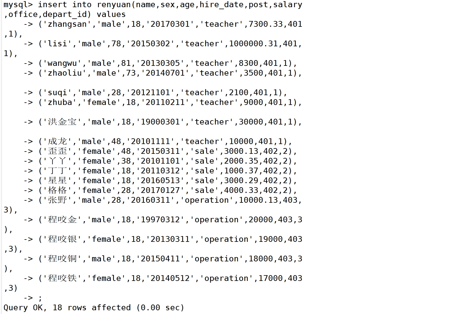Mysql数据库操作mysql使用数据库 Csdn博客