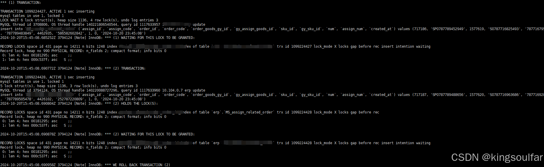 间隙锁：lock_mode X locks gap before rec insert intention waiting-CSDN博客