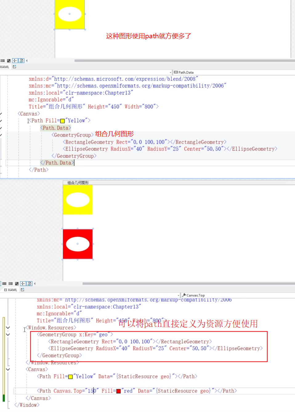 WPF基础知识汇总一(形状，渐变画刷，变换，透明)-CSDN博客