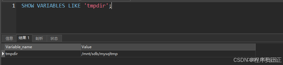 MySQL临时目录内存不足解决【Error writing file ‘/tmp/XXXX=76‘ (OS errno 28 - No space left on device)】_mysql ...