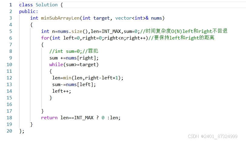 leetcode 209 24.11.3“滑动窗口”-长度最小子数组-CSDN博客