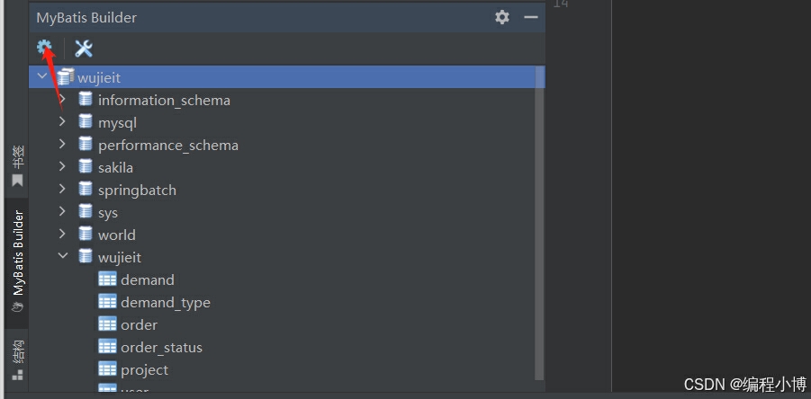 MybatisBuilder 安装和使用教程_mybatis builder-CSDN博客