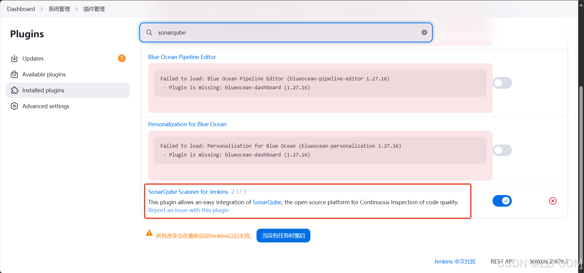 Jenkins集成SonarQube_jenkins 如何集成 sonarqube-CSDN博客
