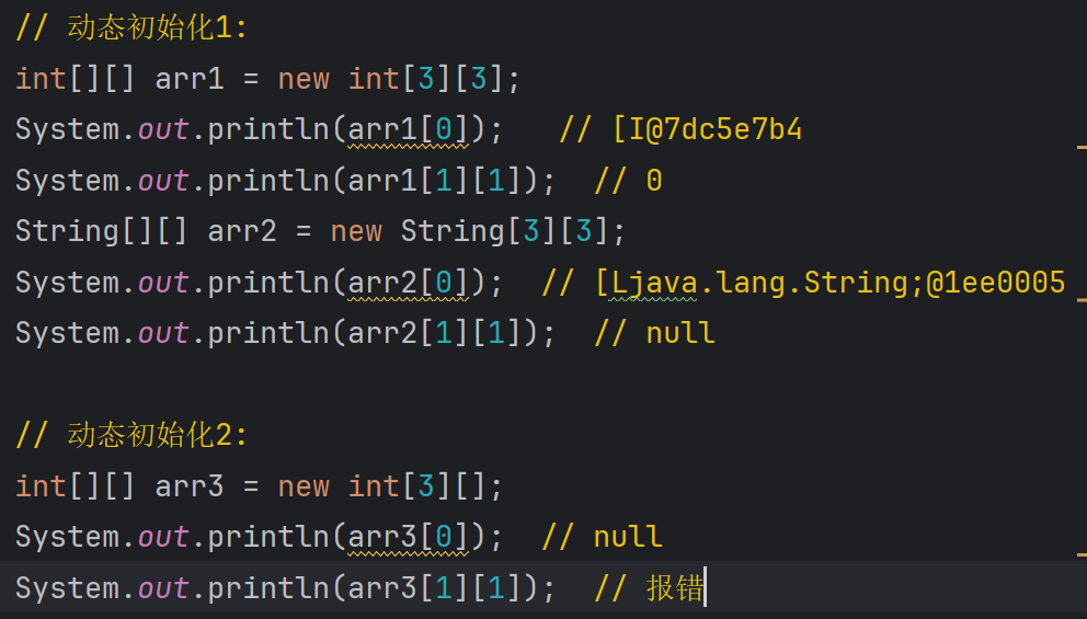 Java基础--数组-CSDN博客