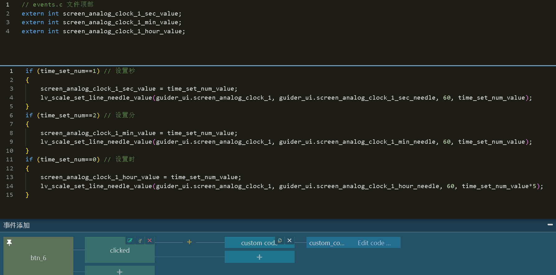 gui_Guider学习记录_guider btnm按键点击输入到btn按键-CSDN博客