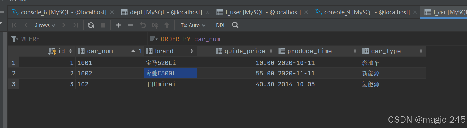 MyBatis-概述与入门程序_war怎么更改mybatis-CSDN博客