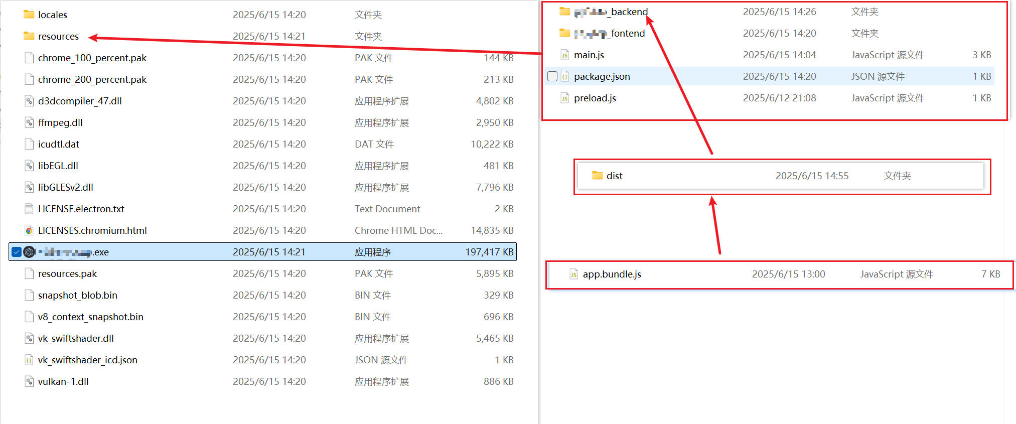 electron启用node服务，本地node运行正常，但打包后node失效的的问题解决方法_electron集成node服务-CSDN博客
