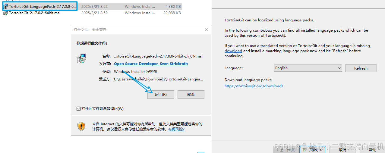 手把手一起部署GitBlit— —GitBlit & Git & TortoiseGit 详细安装和使用-CSDN博客