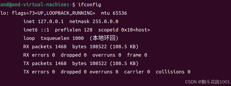ubuntu网络中有线选项消失和ens33 ethernet 未托管_ubuntu 有线未托管-CSDN博客