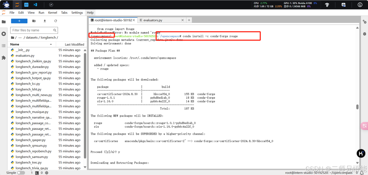 L1G6000 OpenCompass 评测书生大模型实践——闯关任务截图-CSDN博客