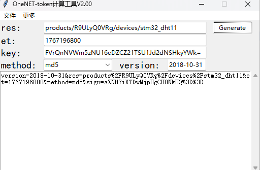 STM32通过RT_Thread连接Onenet云平台（快速物联网开发，其他品牌型号单片机也可参考，基本通用）【2025新版，附视频教程链接】_rtthread studio配置stm32f4 ...