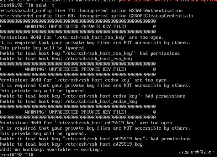 Centos升级openssh及openssl_centos源码升级openssh-CSDN博客
