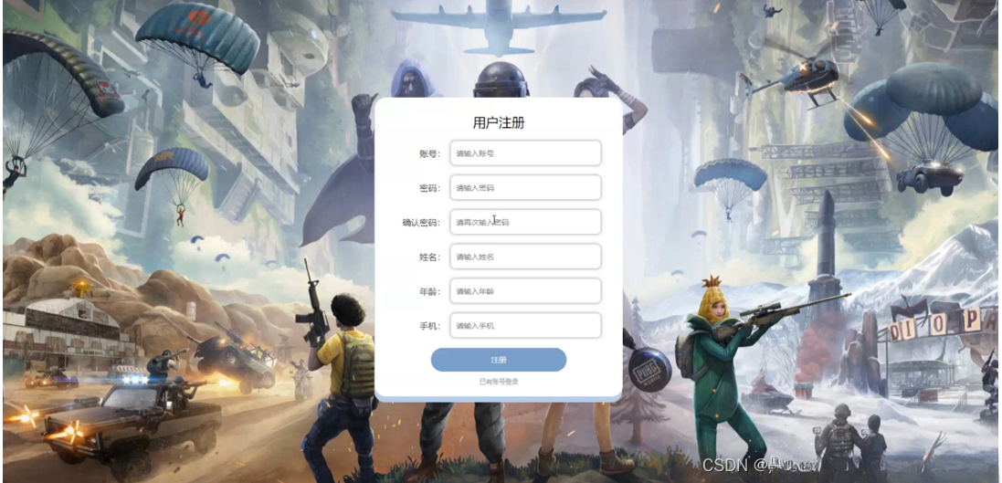 java/php/node.js/python基于Springboot的中点游戏分享网站【2024年毕设】-CSDN博客