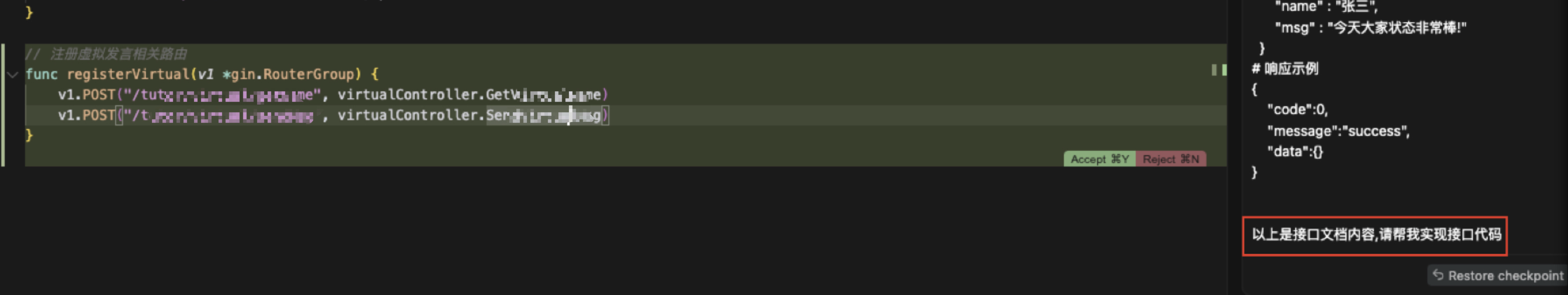 Cursor入门_cursor自动accept-CSDN博客