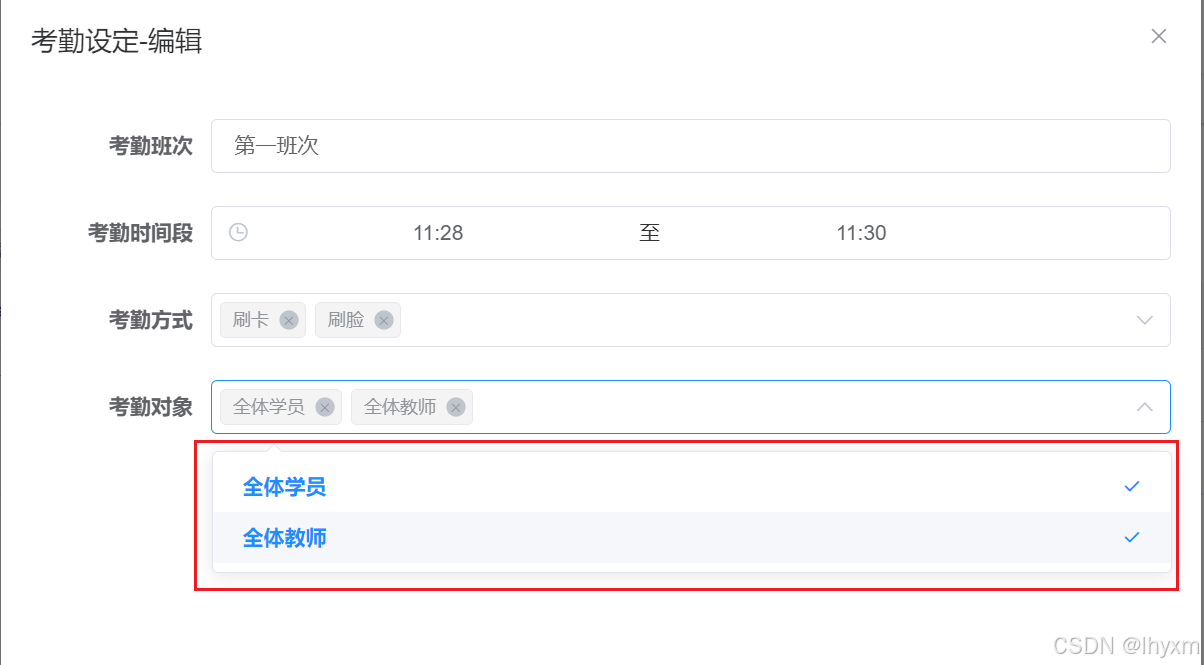 element ui select多选绑定值编辑时无法选择_element ui el-select预先代码赋值后无法取消-CSDN博客