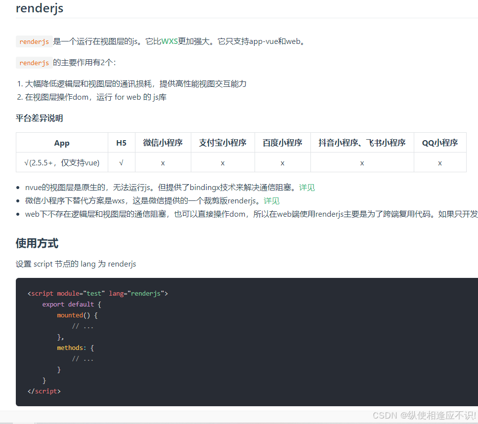 uniapp中使用cesium的各种问题_uniapp cesium-CSDN博客