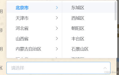 vue2使用element-china-area-data实现省市区联动选择使用Element UI 中国省市区级联数据-CSDN博客