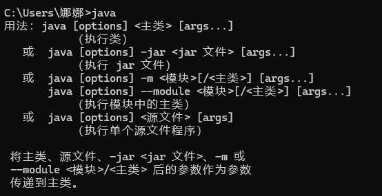 Java环境配置（jdk17下载与安装）_java 17下载-CSDN博客