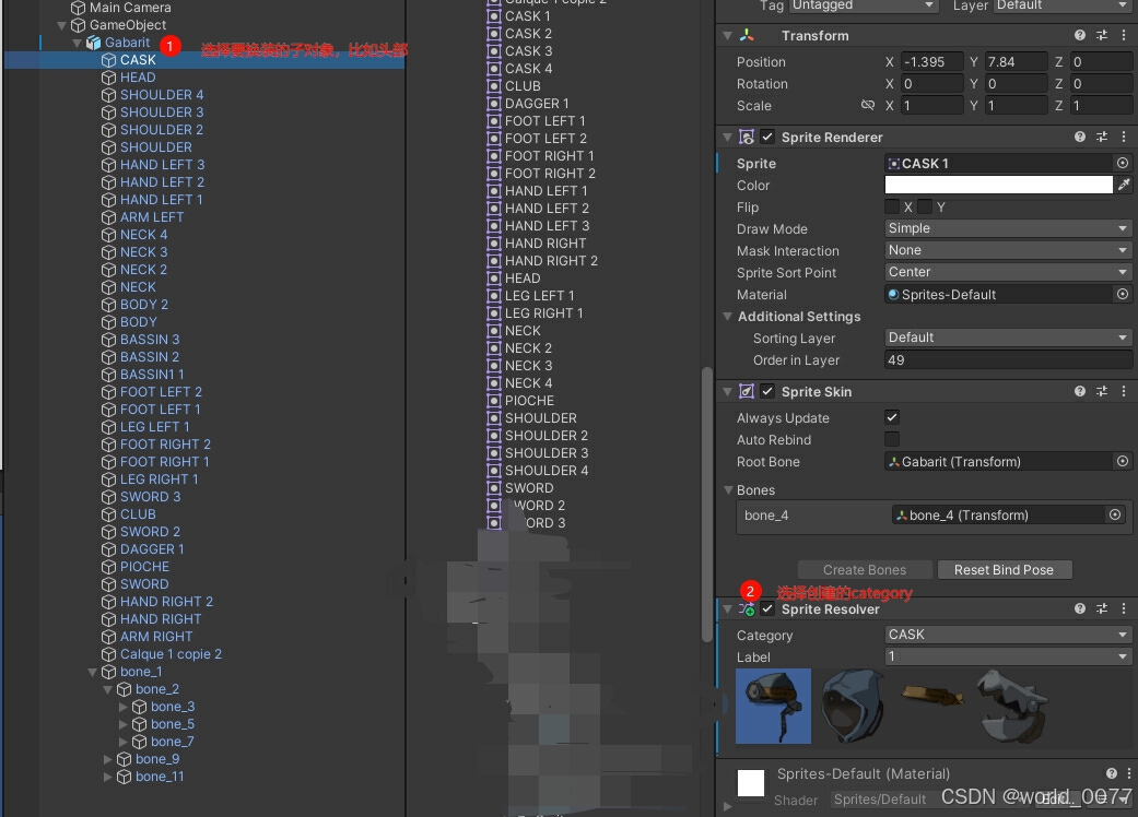 Unty 2022 2D Animator中Sprite Library Asset的创建及使用方法-CSDN博客