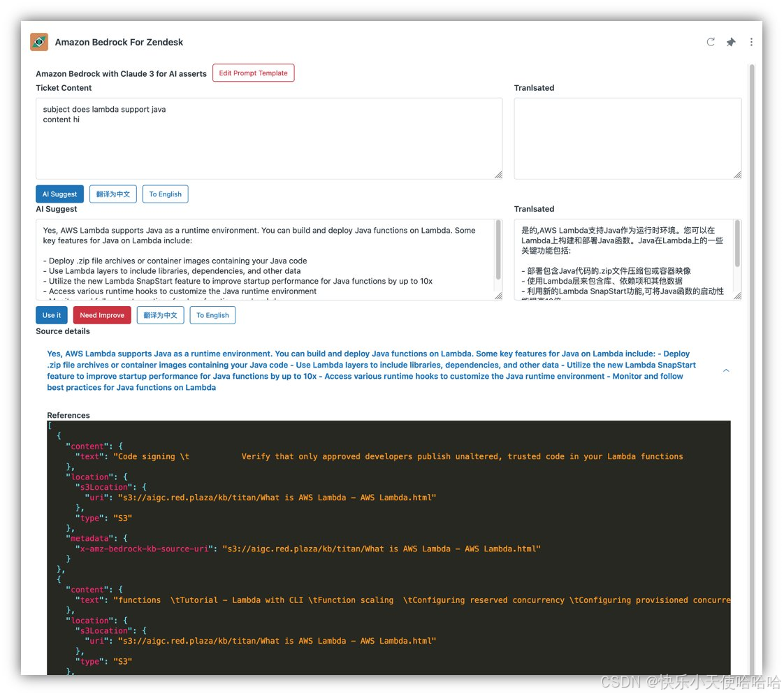 Bedrock 知识库加速客服团队应用 GenAI 能力-CSDN博客