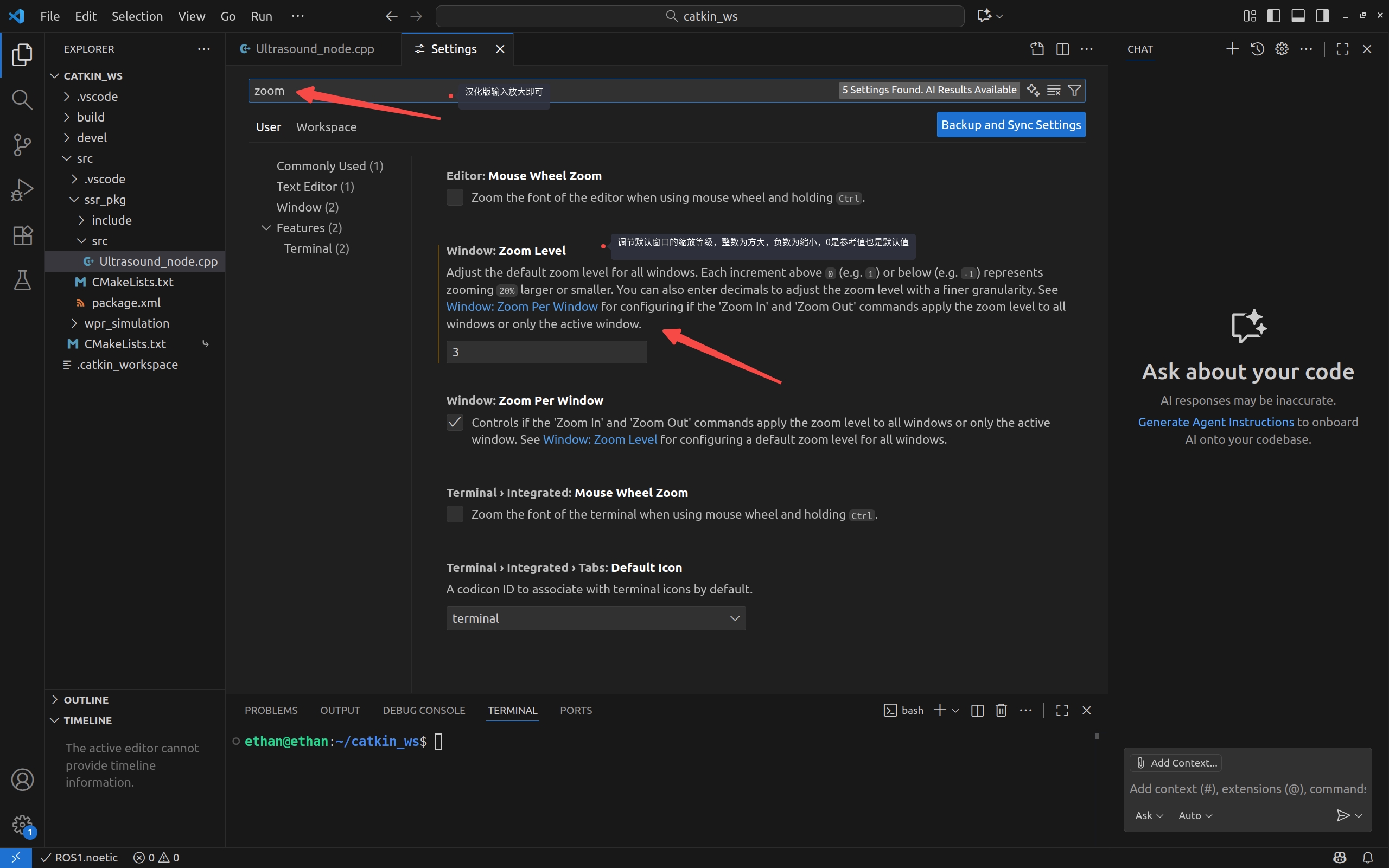 VScode整体界面放大缩小_vscode放大-CSDN博客
