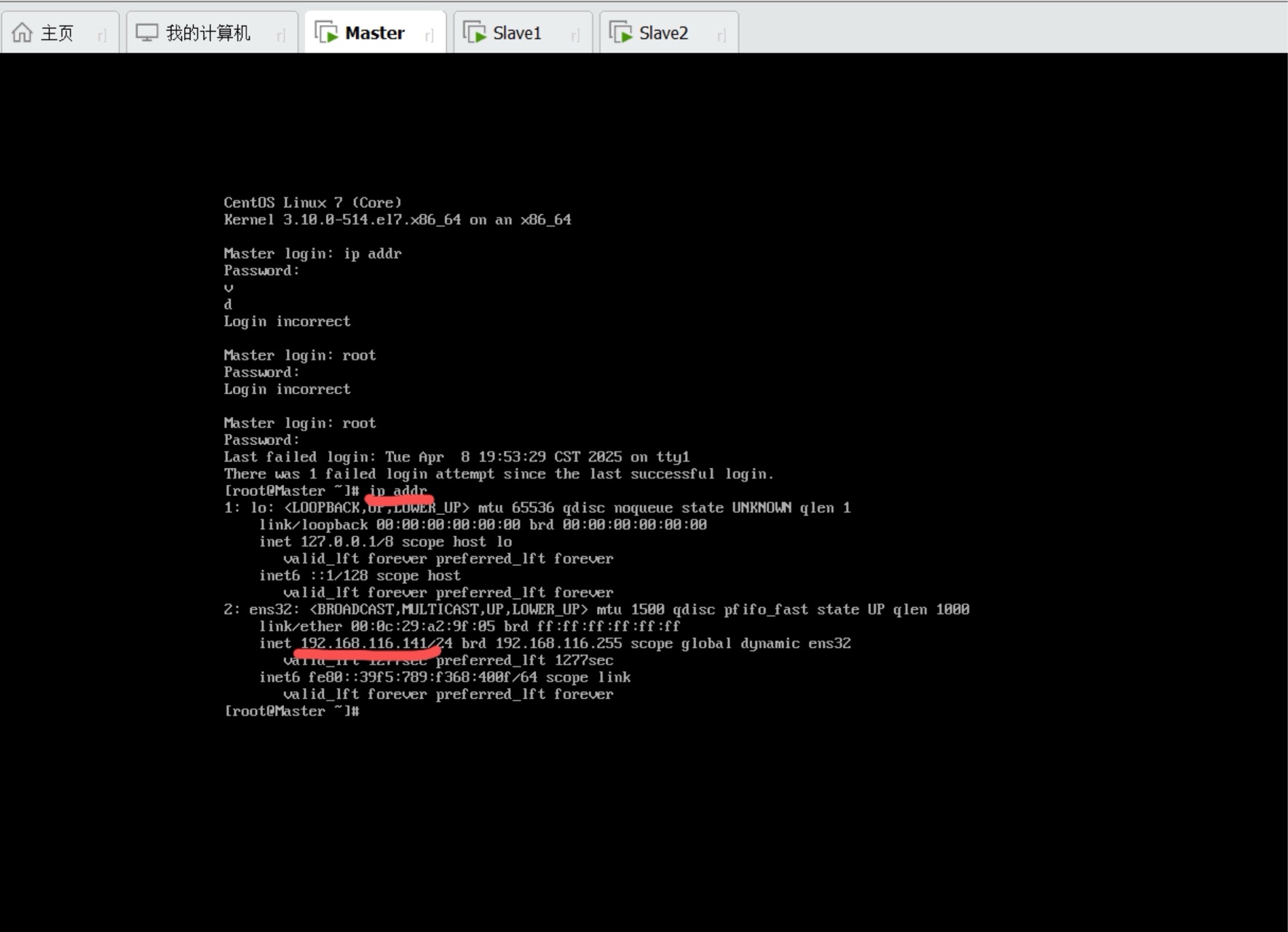 MobaXterm远程连接VMware 虚拟机_mobaxterm连接虚拟机-CSDN博客