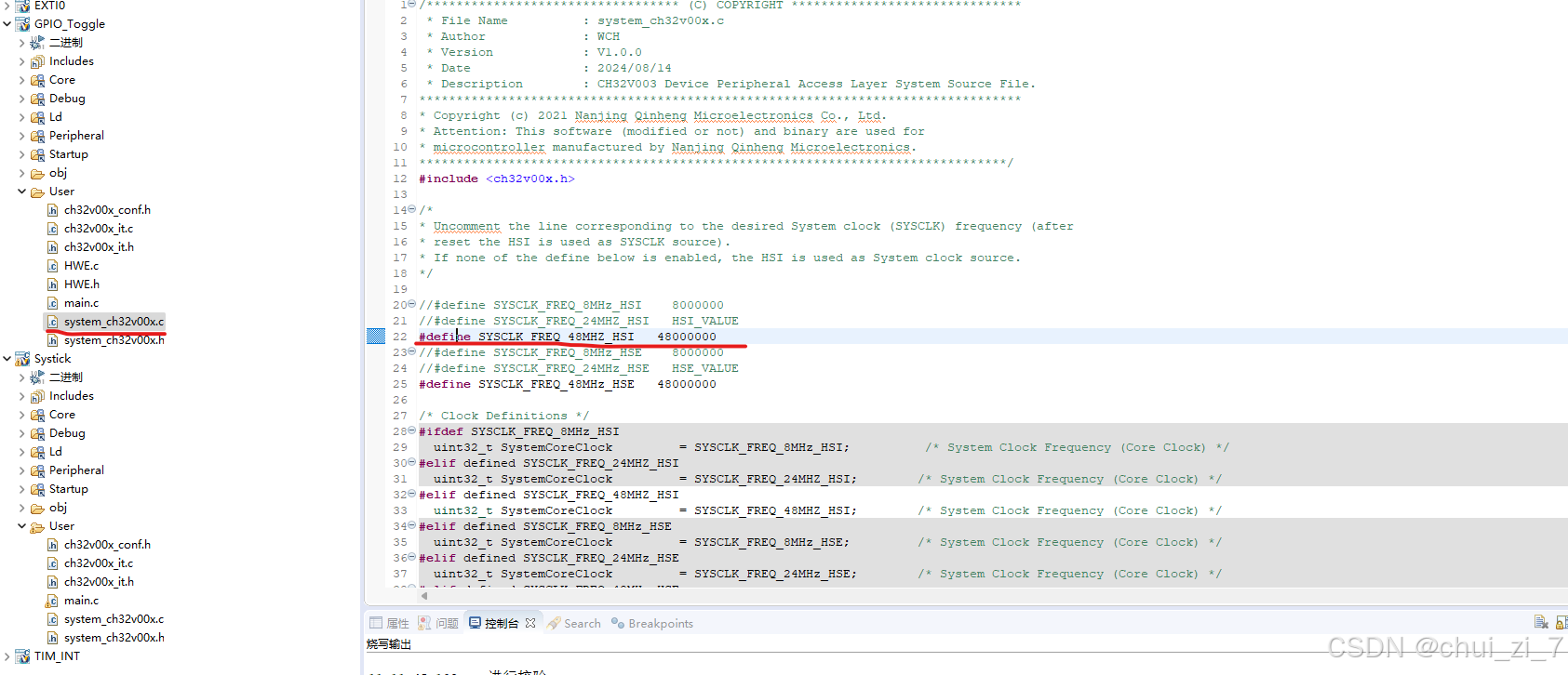 CH32V003配置PA2避坑-CSDN博客