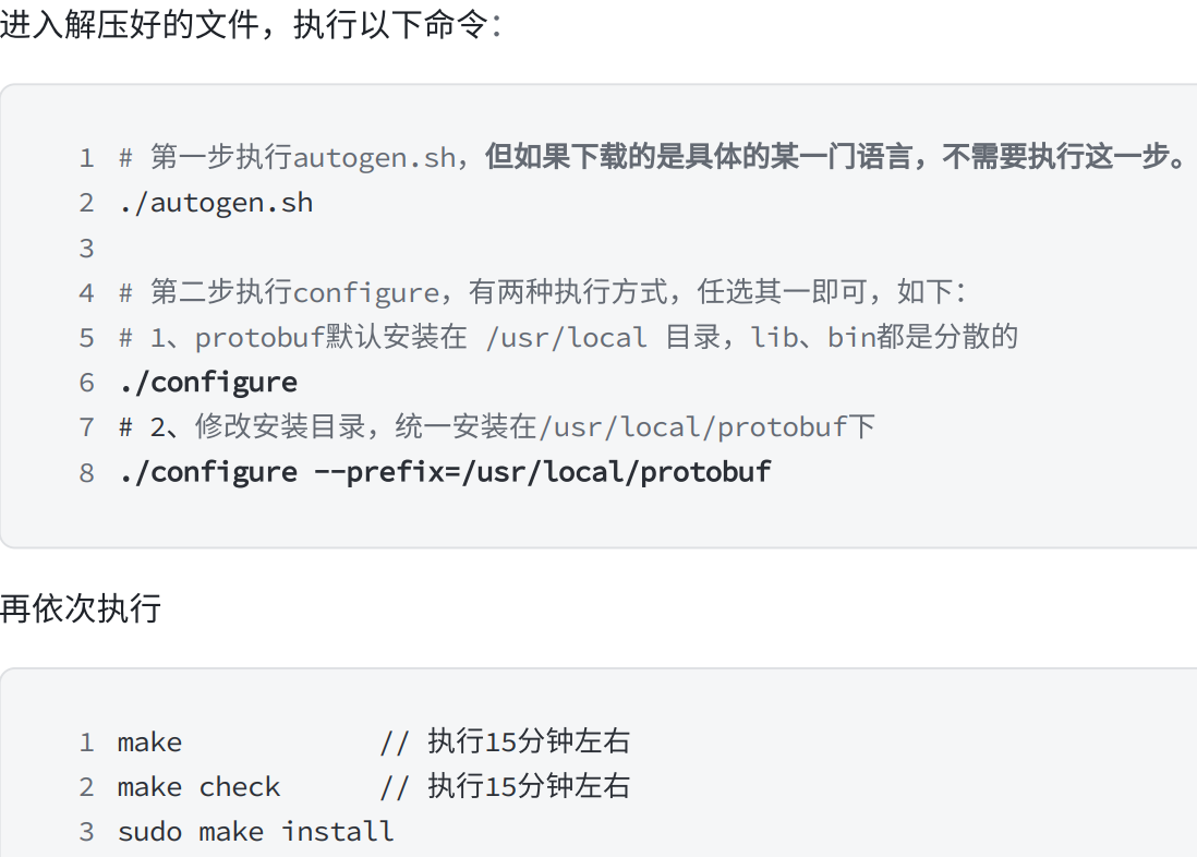 一.ProtoBuf-CSDN博客