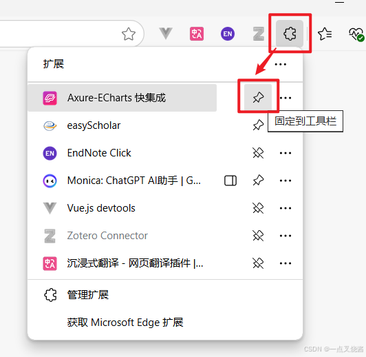 Axure 快速引入 ECharts图表：辅助插件快速上手指南_axure图表插件-CSDN博客