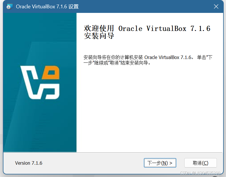 超级详细的 VirtualBox 虚拟机安装_vitualbox-CSDN博客