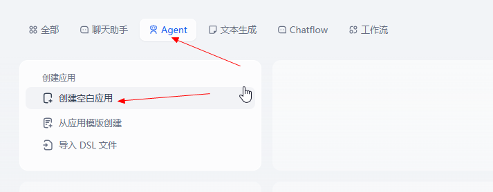 新手小白Linux（unbuntu）中dify安装配置，以及与MySQL进行连接配置_linux 安装dify-CSDN博客