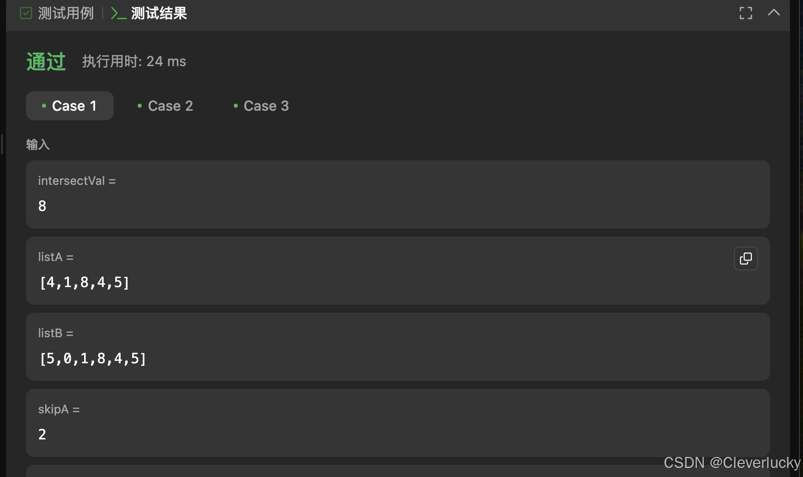 Day4 第二章 链表part02(代码随想录跟练)-CSDN博客