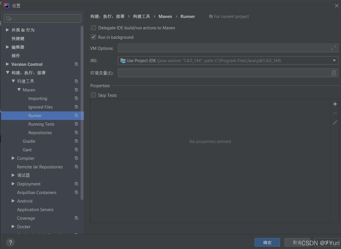 SpringBoot：低版本IDEA中使用SpringInitializer快速创建时的问题_could not find artifact org.projectlombok:lombok ...