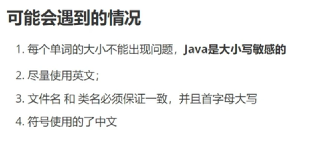 JAVA-Day2-CSDN博客
