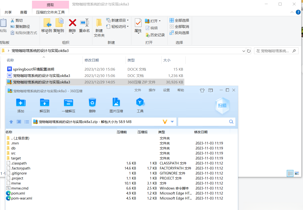 springboot/java/php/node/python宠物咖啡馆系统的设计与实现【计算机毕设】-CSDN博客
