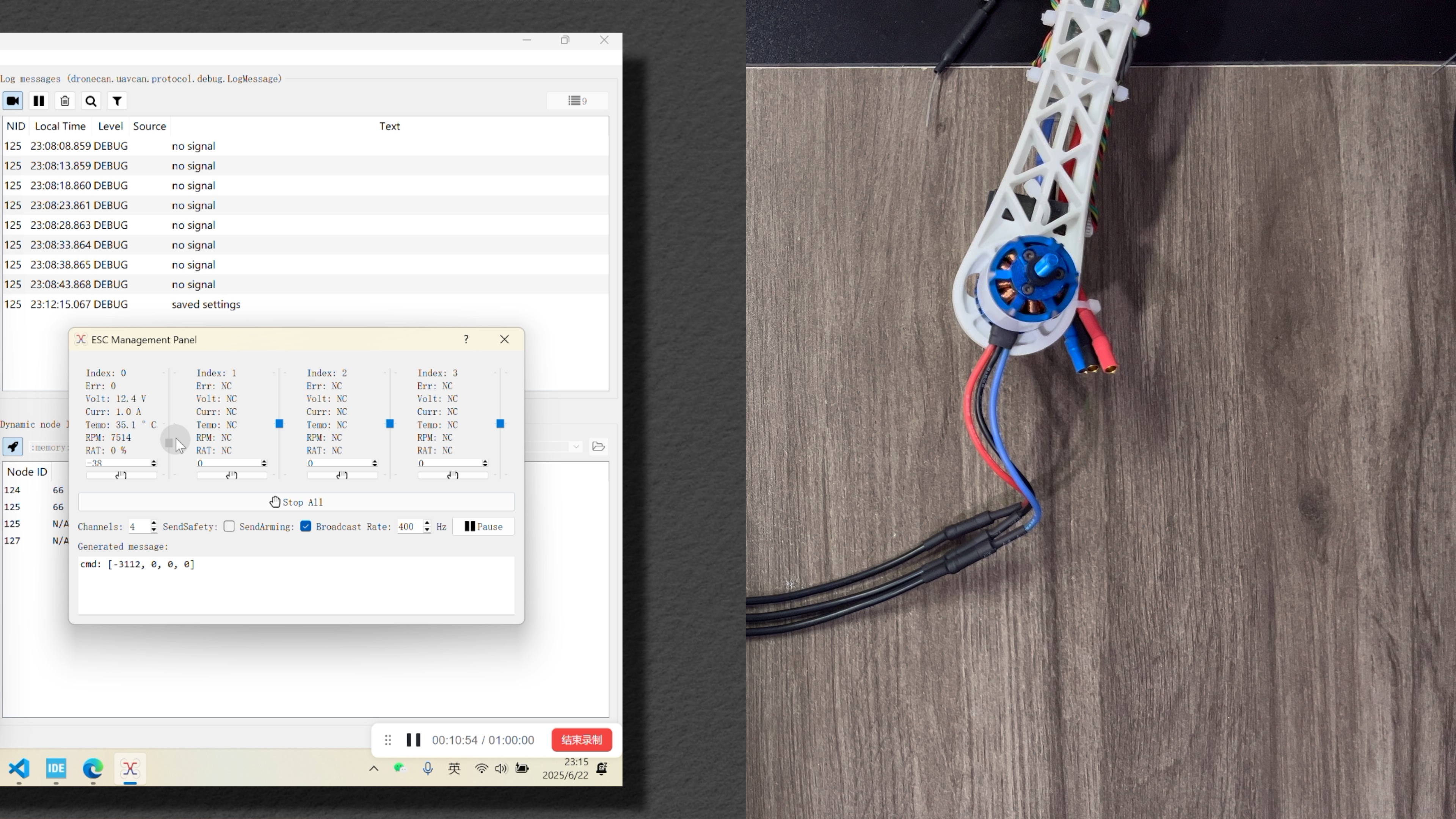 DroneCAN AM32 ESC电调 基础使用教程 支持电压电流rpm温度遥测 支持3D模式_am32 dronecan-CSDN博客
