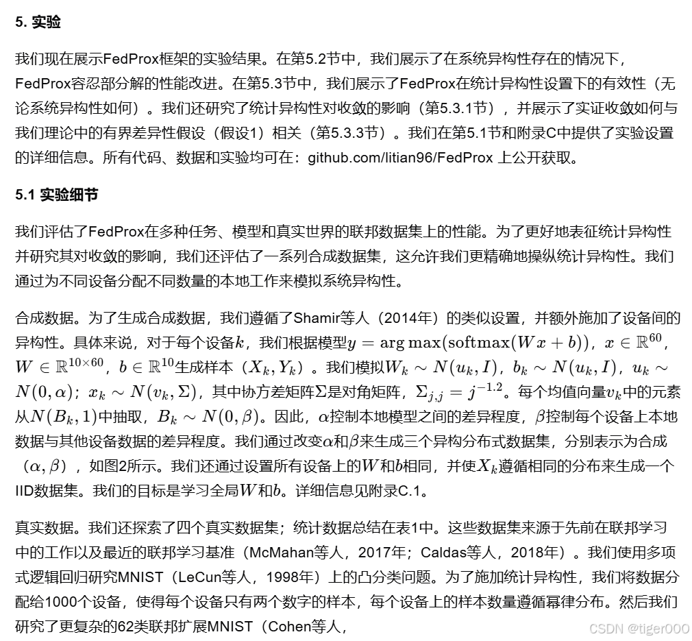 FedProx: FEDERATED OPTIMIZATION IN HETEROGENEOUS NETWORKS-CSDN博客