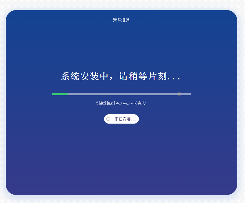 CRMEB商城系统安装教程：基于Linux宝塔面板的完整部署与优化方案_crmeb安装教程-CSDN博客